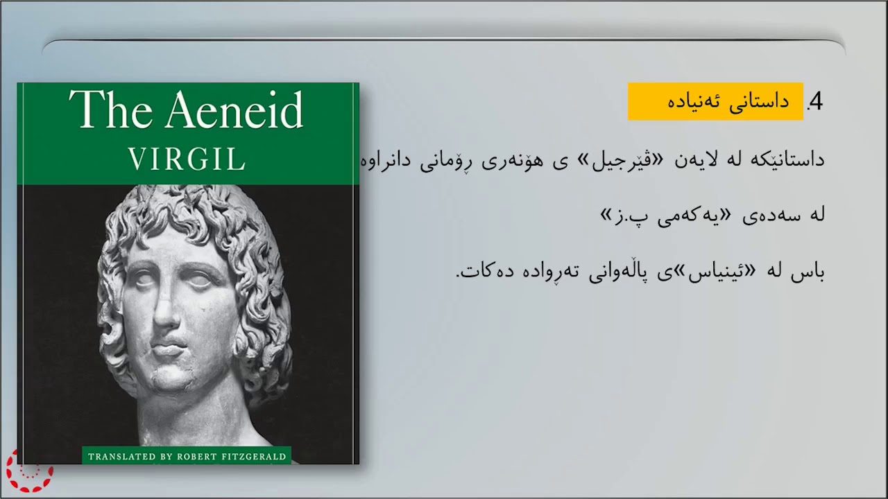 kurdi 9 bashi adab wanay 34 hawre ferga - YouTube