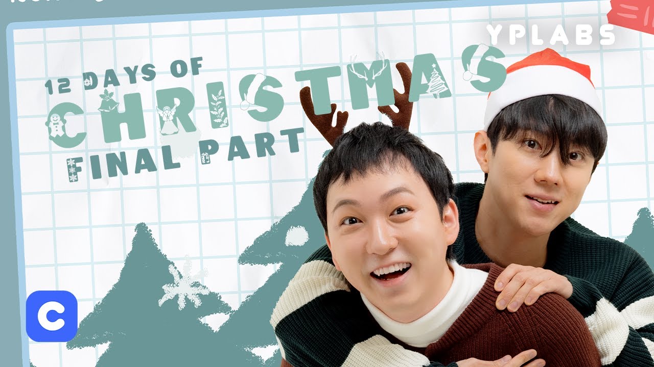 커넥팅 오피스 ㅣ 크리스마스에 진심인 스타트업 part 3 - YouTube