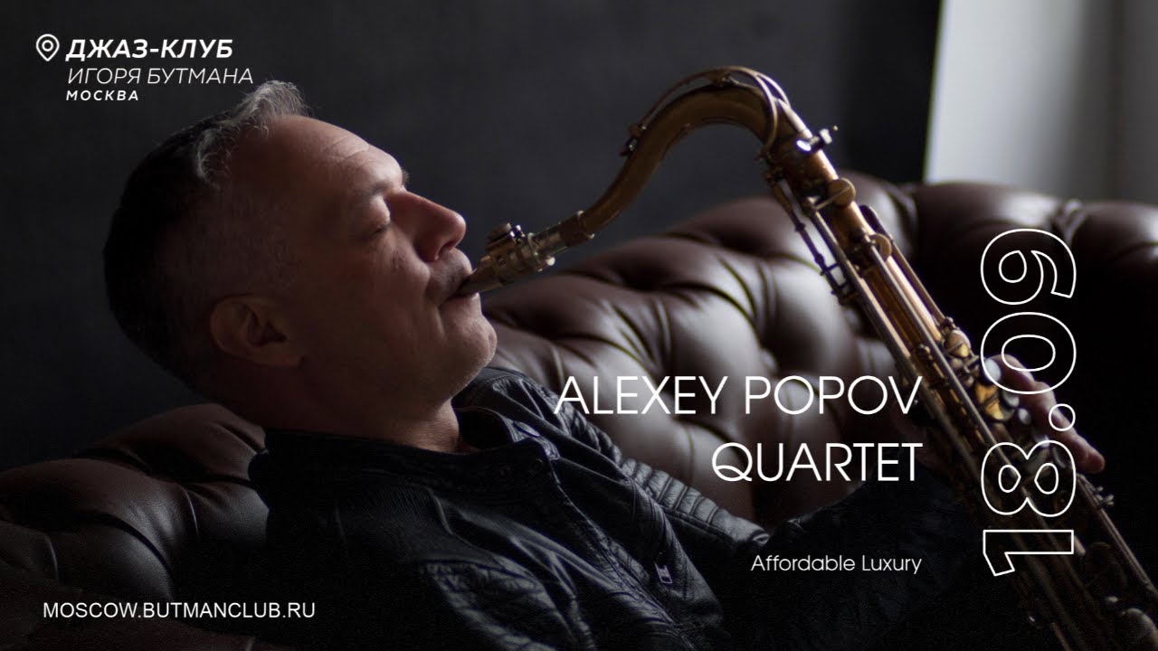 Live: Alexey Popov Quartet - YouTube