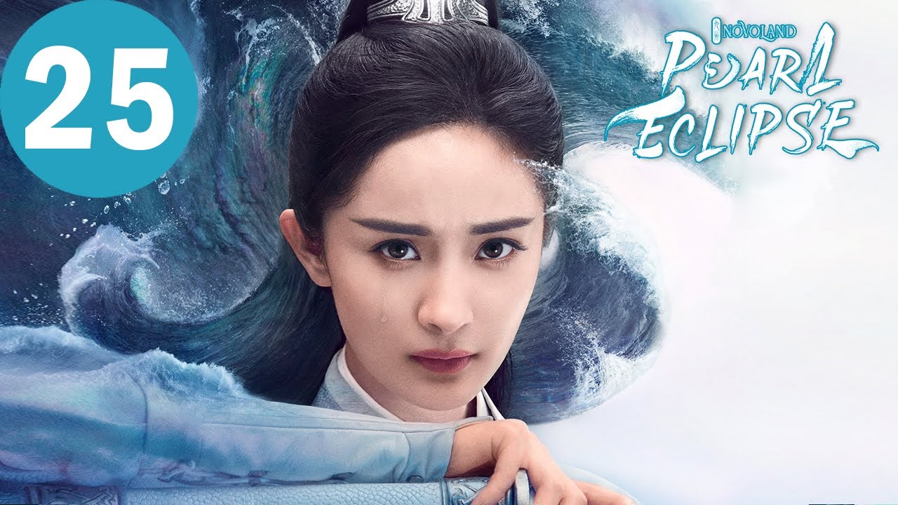 ENG SUB | Novoland: Pearl Eclipse | EP25 | 斛珠夫人 | Yang Mi, William Chan - YouTube