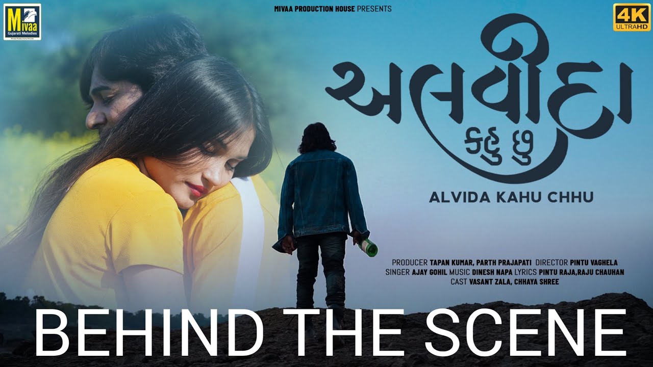 How to Shoot video song In outdoor Location? Couple Masti scenes Of ...