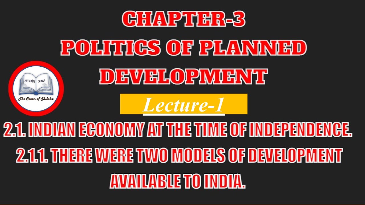 Ch 3 Politics of Planned Development L 1 UPSC NCERT Political Science ...