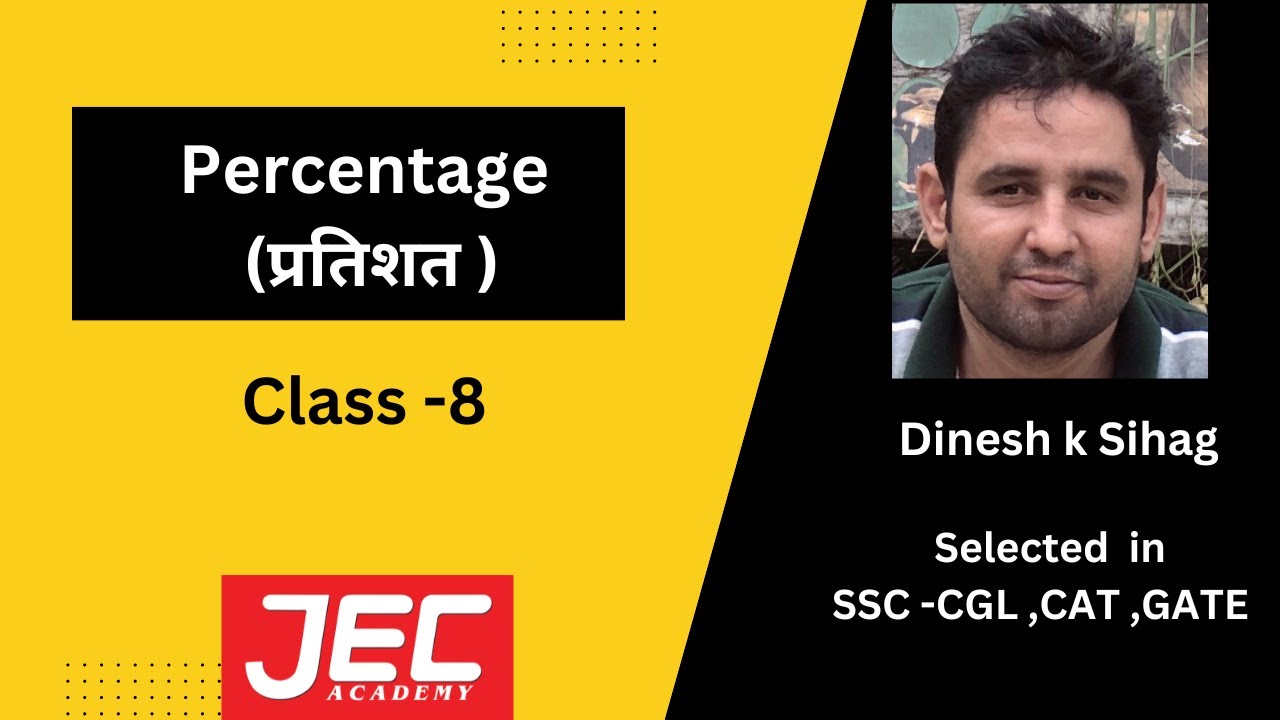 Percentage Class 8 YouTube percentage-class-8-youtube
