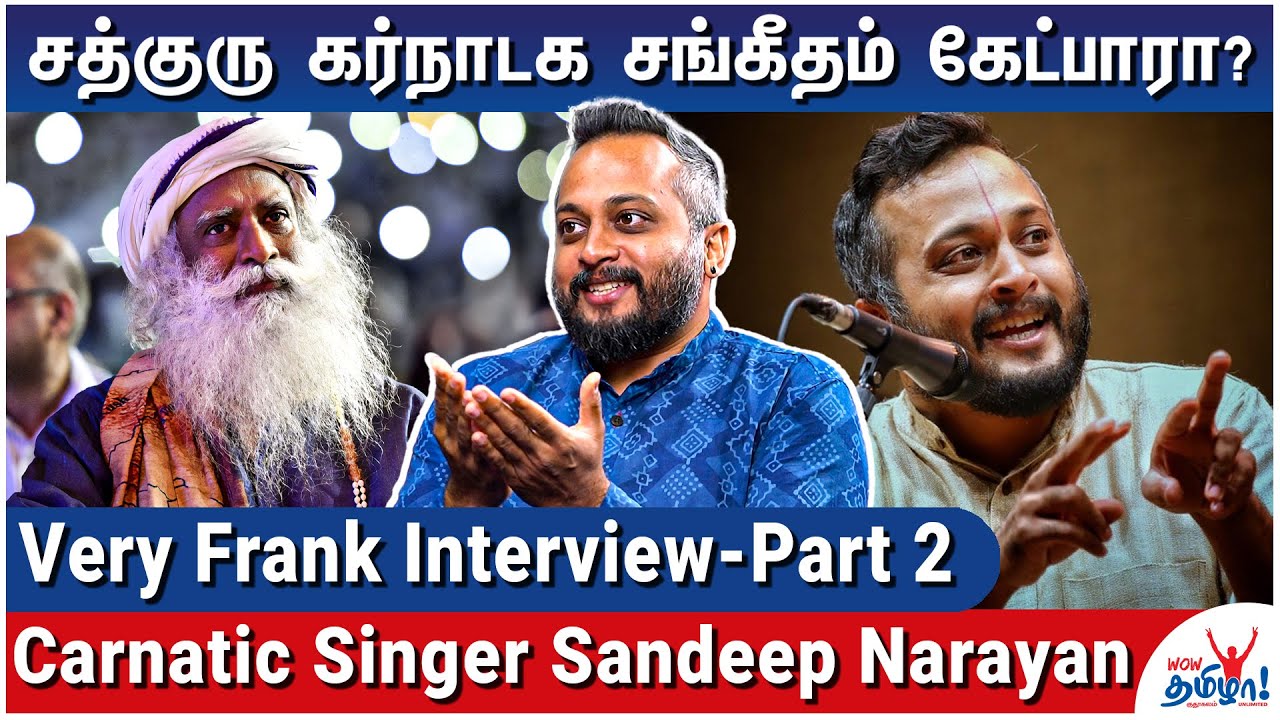 கர்நாடக இசையில் இப்போது ஆழம் இல்லையா? - Carnatic Singer Sandeep Narayan ...