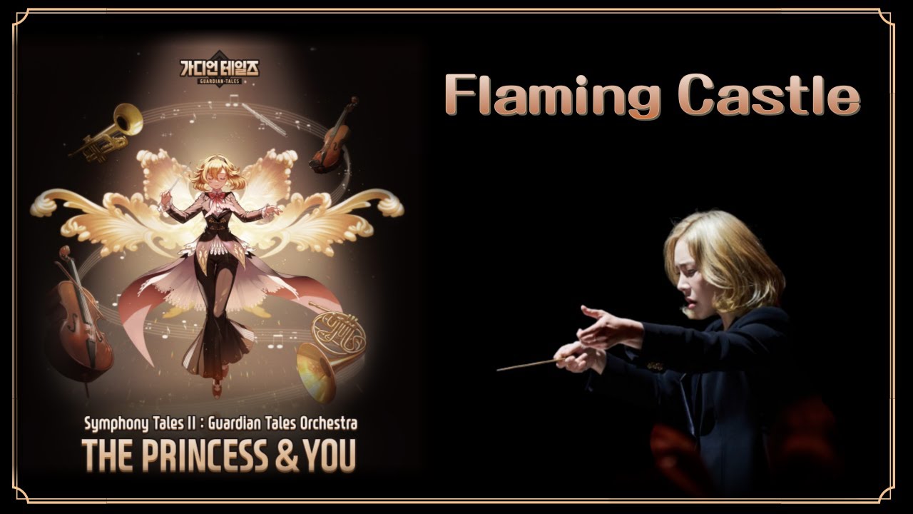 Flaming Castle | 심포니 테일즈 Ⅱ : 가디언 테일즈 오케스트라 Live Concert - YouTube