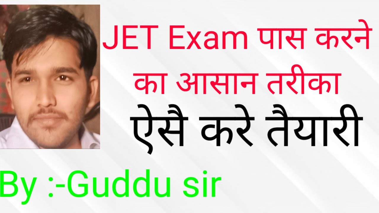 JET Exam paper pattern 2020 - YouTube