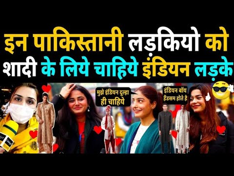 Pakistani Girl sNeed Indian Boys For Marriage Really ? - YouTube