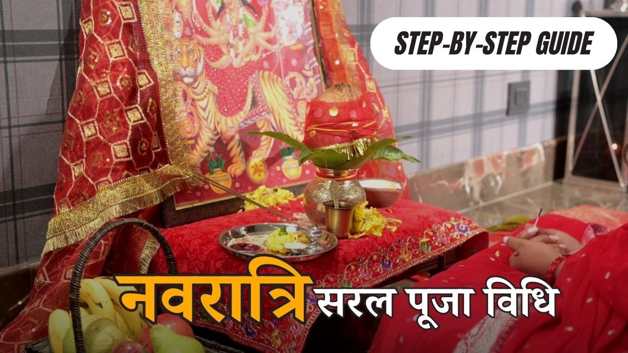 Navratri Puja Kaise Karein? Step-By-Step Navratri Pooja Guide ...
