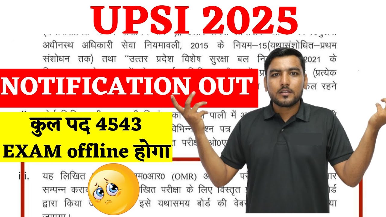 UP SI NOTIFICATION 2025 | UP SI NEW VACANCY 2025 | UP SI 2025 ...