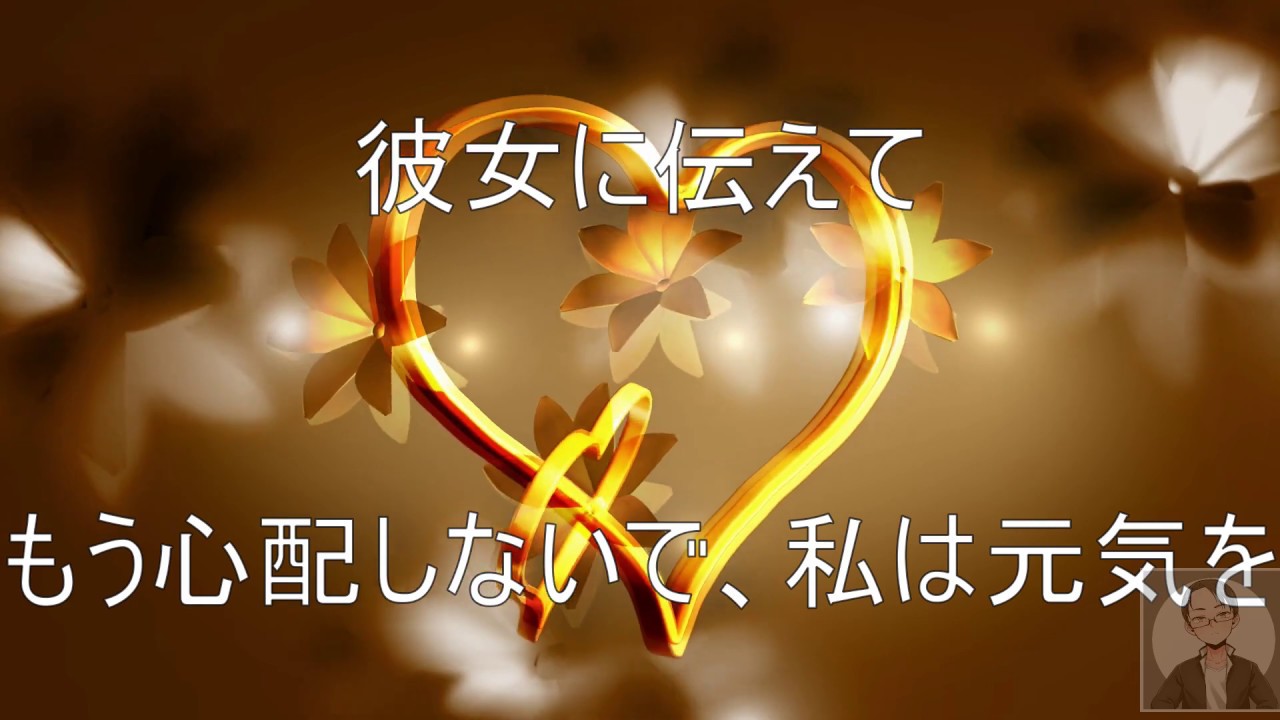 BINALIWALA of Michael Dutchi Libranda in Japanese - YouTube