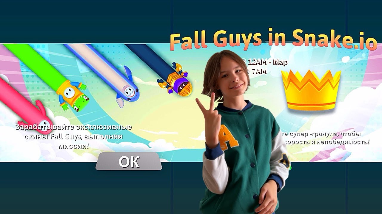 НАБИРАЕМ БАЛЛЫ В ИГРЕ ЗМЕЙКА 🐍 FALL GUYS IN SNAKE.IO 130 000+ Score ...