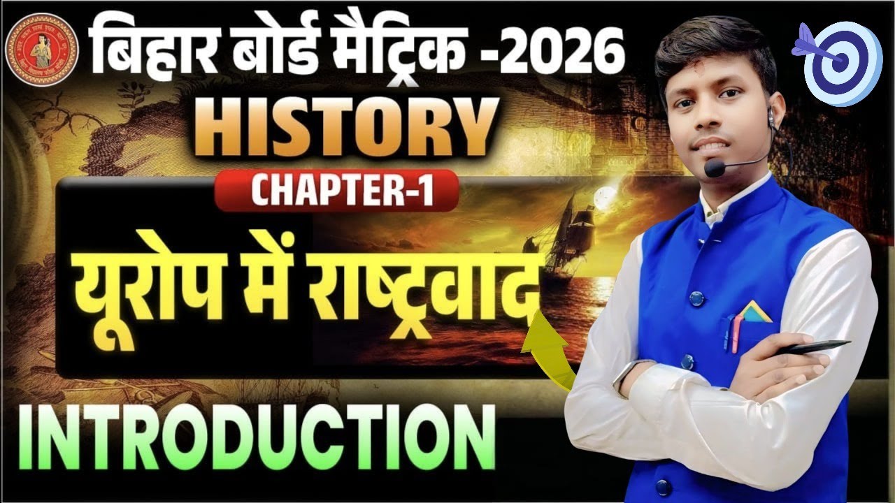 Class 10th History Chapter 01 - YouTube