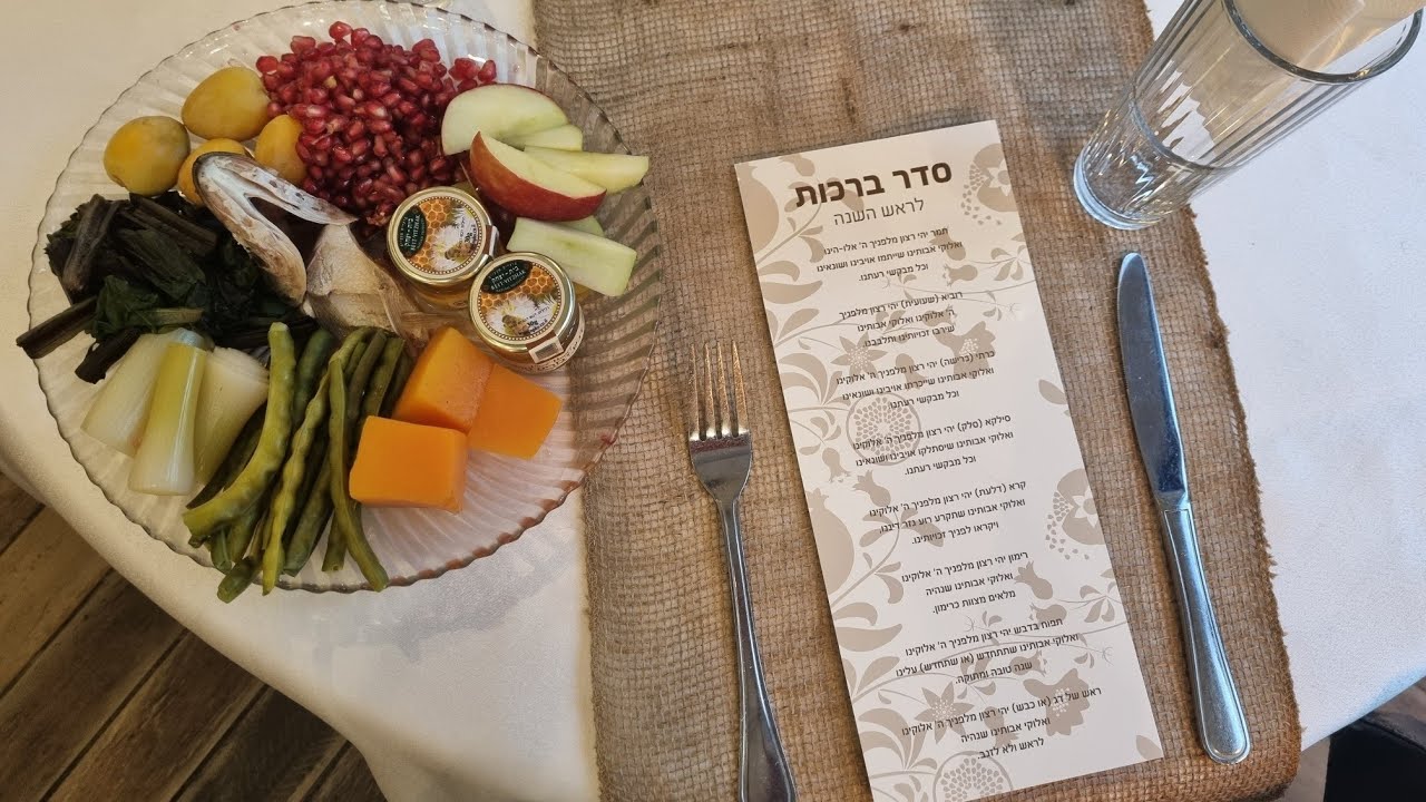 Preparing for Rosh Hashana 2022 in Jerusalem - YouTube