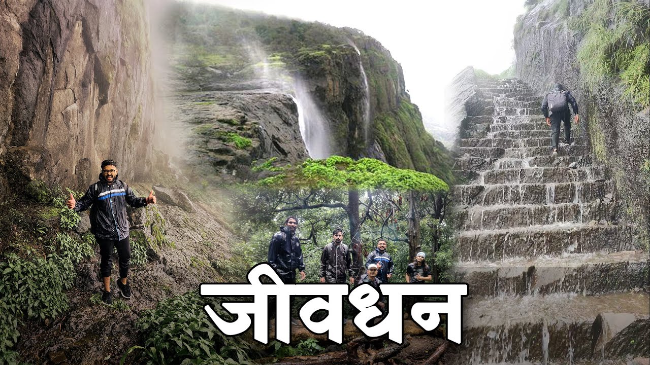 Jivdhan Fort/जीवधन किल्ला l The Most Adventurous Monsoon Trek In ...