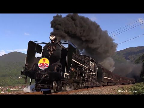 C571 SLやまぐち号 【貴婦人渾身の走り】 - YouTube