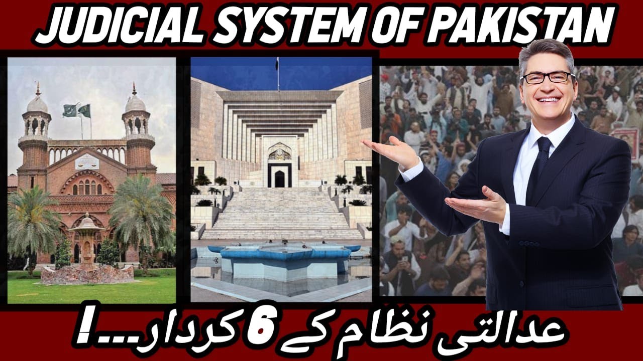 Judicial System Of Pakistan - Part 1 - YouTube