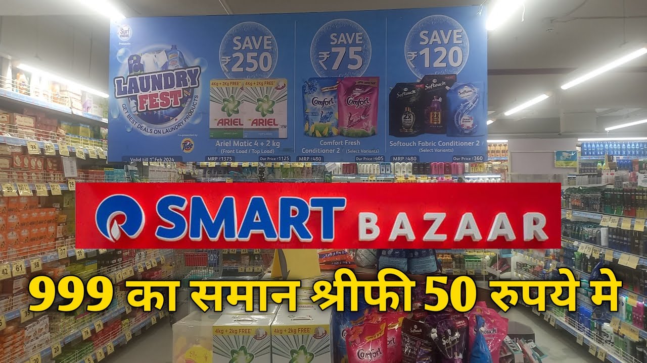 Reliance Smart Bazaar, kitchen product 80% off for Winter | Smart ...