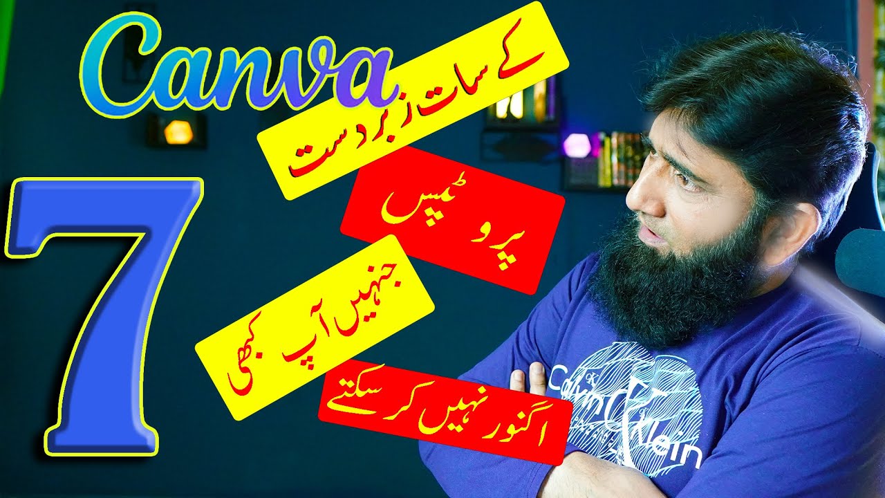 7 Canva Pro Tips You Can't Ignore With Aamir Baig in اردو | हिंदी #canvatutorial - YouTube