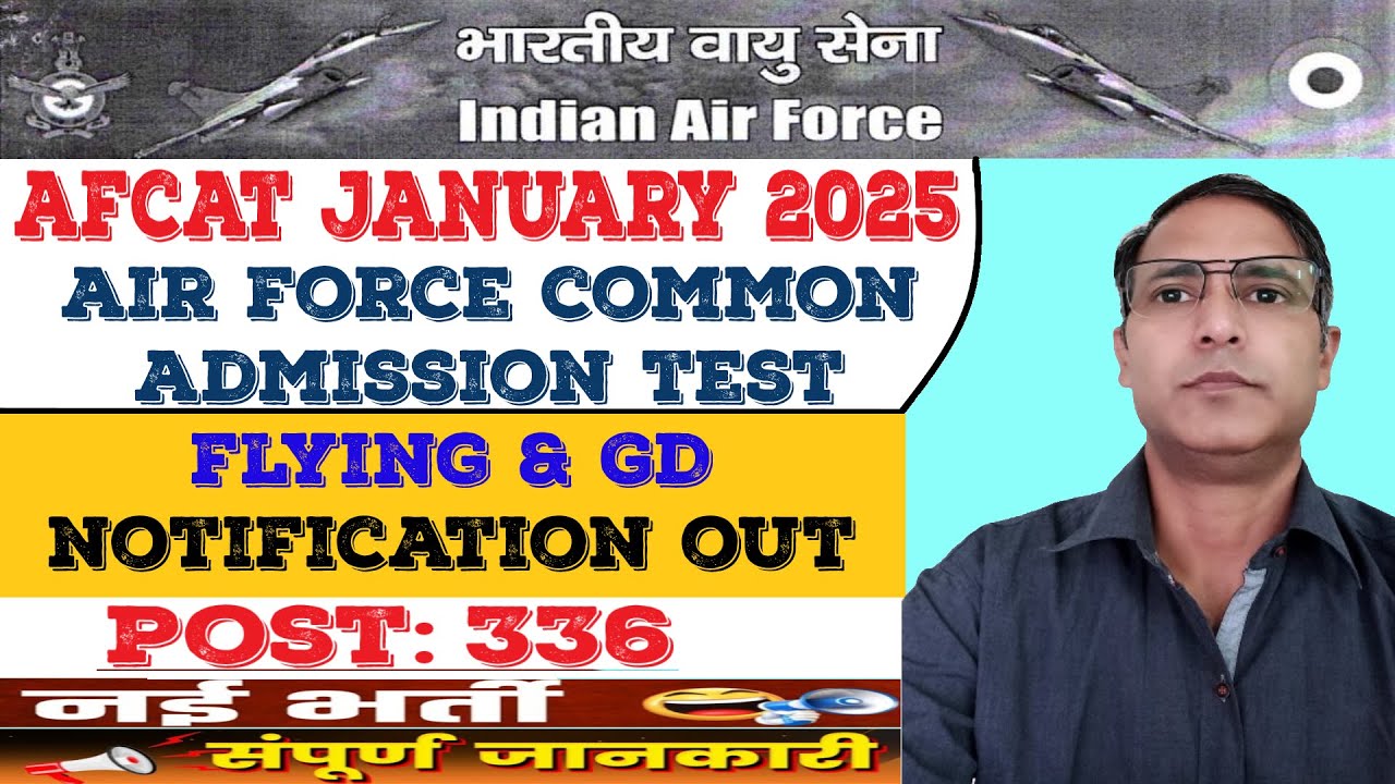 Indian Air Force AFCAT January 2025 | AFCAT 1 Notification 2024 | Air ...