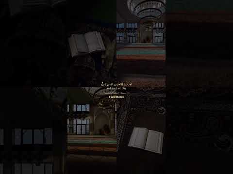 The Mosques of allah are only to be maintained by those /#islamicshorts #viral #quran #shorts #viral