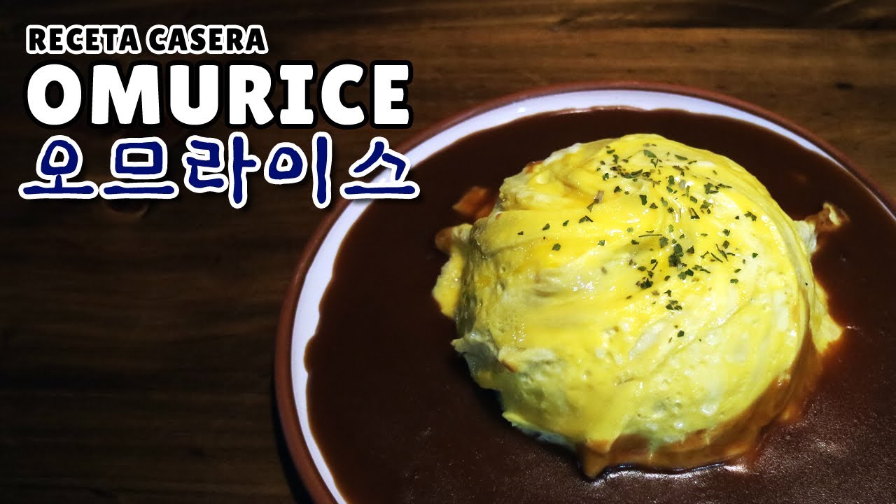Cómo hacer OMURICE con Salsa Demiglace | 오므라이스 | Arroz con Omelette ...
