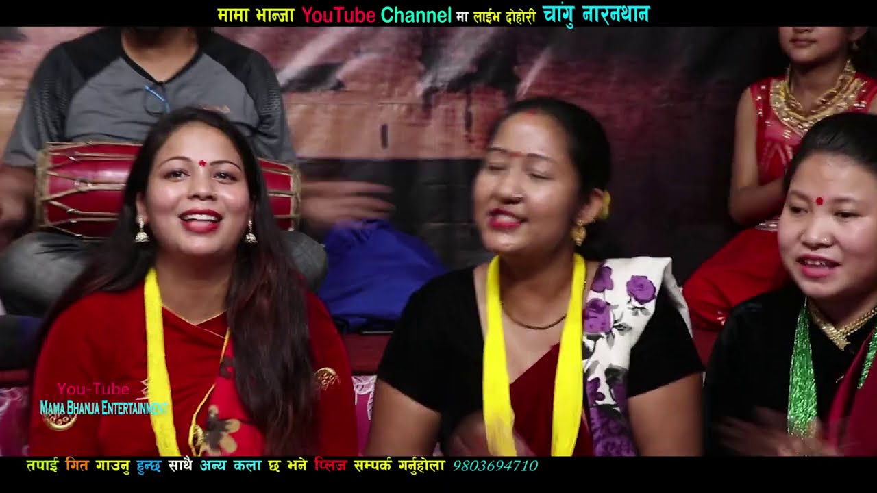 LIVE DOHORI इन्द्रेणीमाँ कल्पना दाहालसंग दोहोरी भिडेका मनीसले दिय टक्कर ...