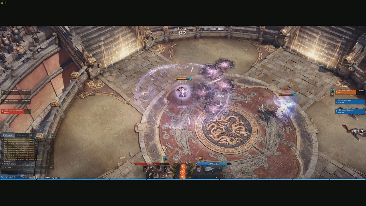 Lost Ark RU PvP Match 1v3 - Battlemaster - YouTube