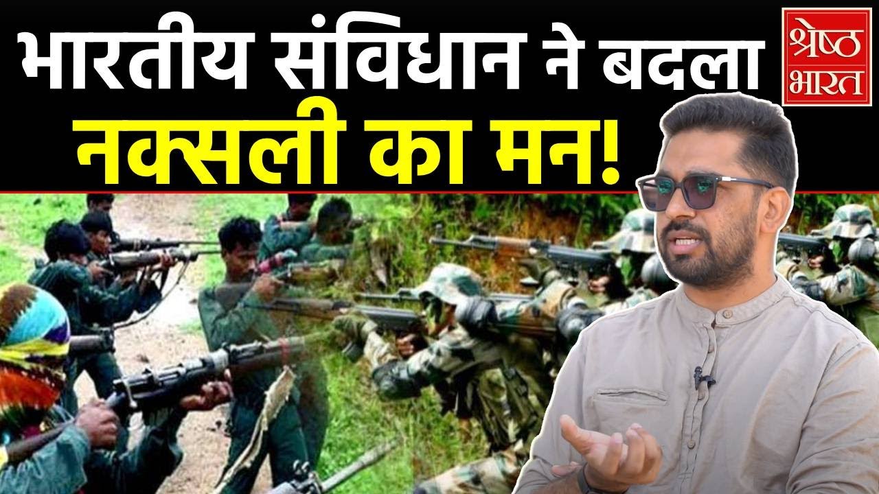 Gadchiroli Naxali Story: 12 सालों तक जंगल में रहने वाले पूर्व नक्सली ...