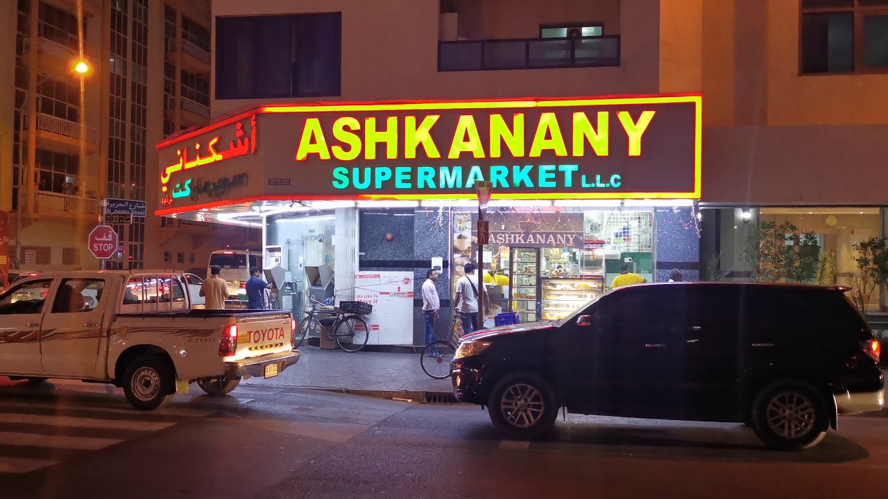 ASHKANANY SUPERMARKET AL RIGGA DEIRA DUBAI IN 4K - YouTube
