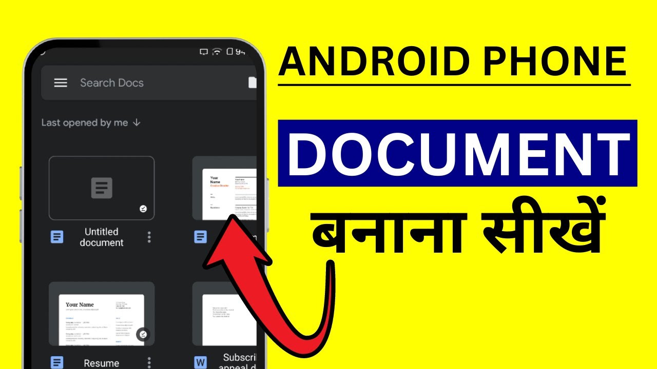 Android Phone Me Document Kaise Banaye? | How to Make a Document in ...