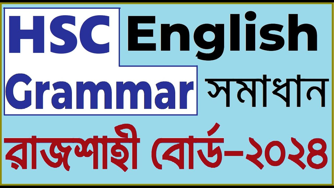 English 2nd Paper Question Solution for HSC 2024 | HSC 2024 English ...