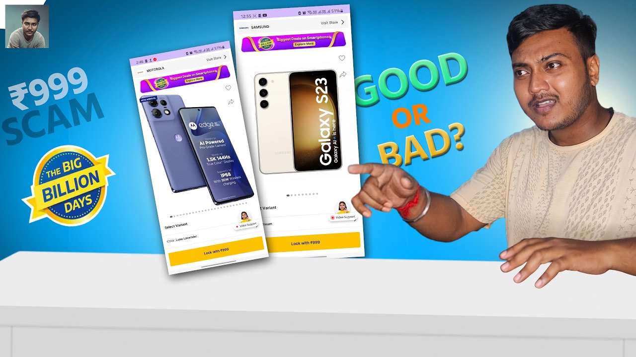 Flipkart Lowest Price Lock Pass Kya Hai - Flipkart Lock With 999 | Good ...