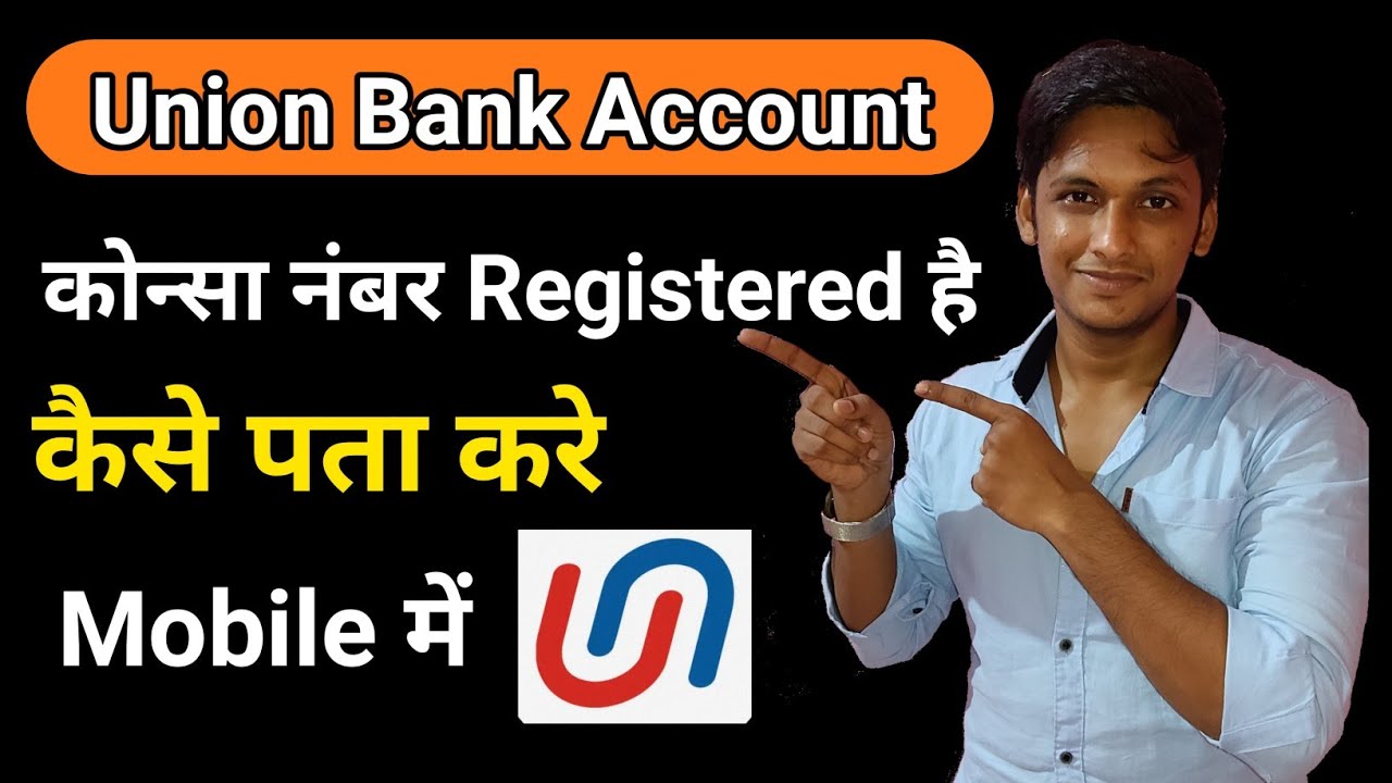 How To Check Registered Mobile Number In Union Bank Of India YouTube how-to-check-registered-mobile-number-in-union-bank-of-india-youtube