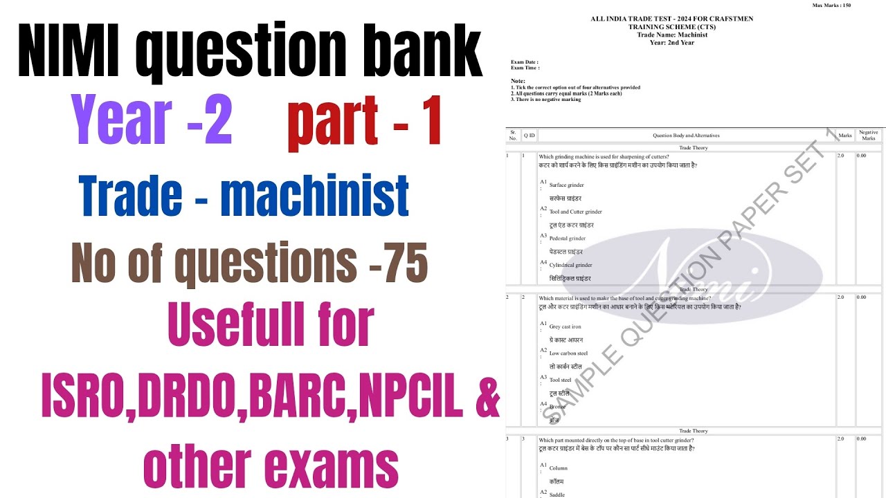 Machinist Question paper set 1 (2nd year) #itibharti #mcq #machinist ...