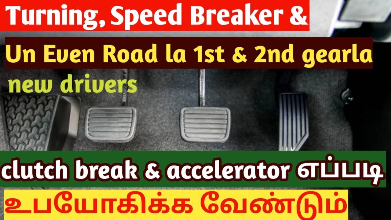 Turning & speed breaker la clutch break accilerator எப்படி use பண்ணனும் ...