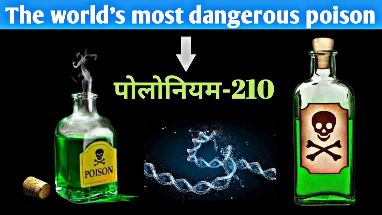 The world's most dangerous poison. - YouTube