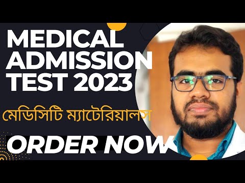 Medical Admission Materials By MediSity | Special Suggestion for ...
