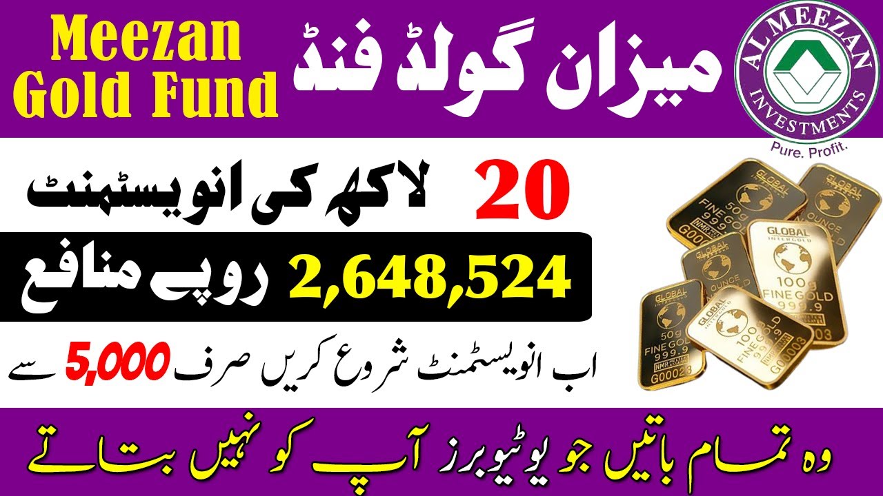 Meezan Gold Fund | Shariah Compliant Investment in Gold | Business ...