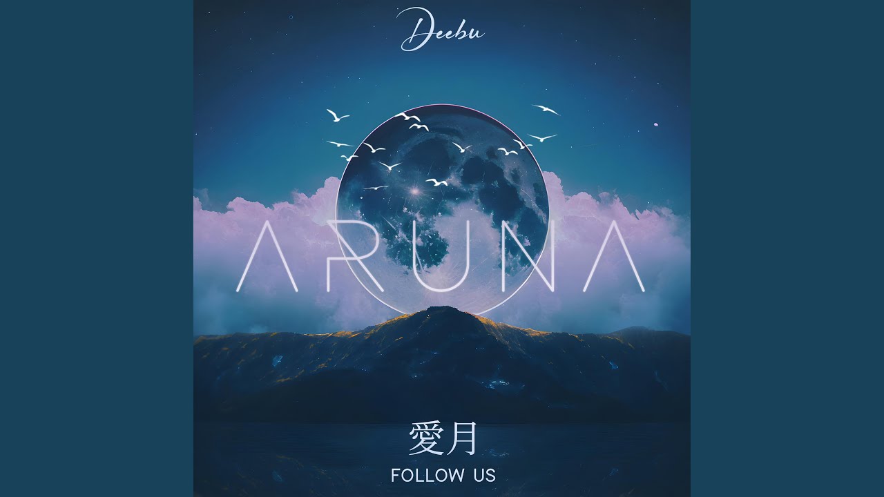Aruna - YouTube