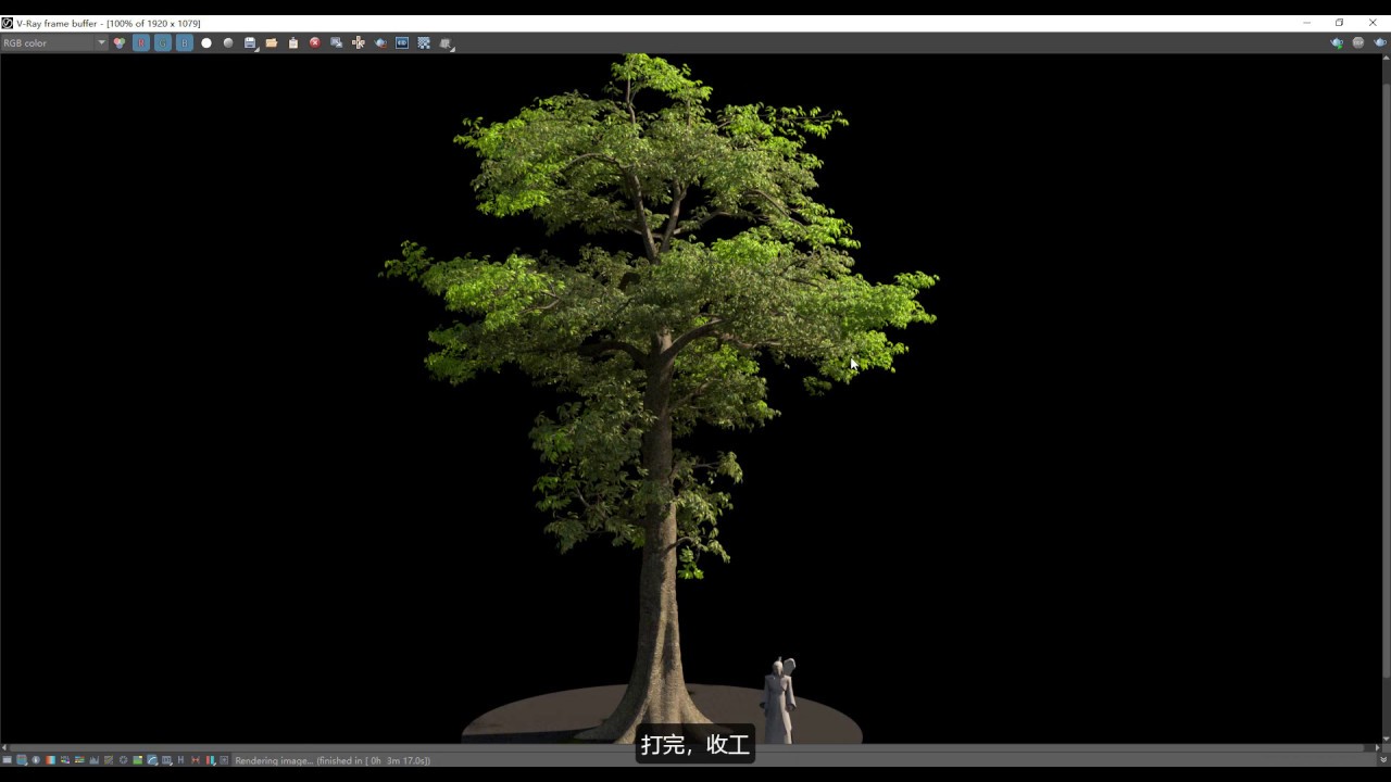 speedtree for maya and max render - YouTube
