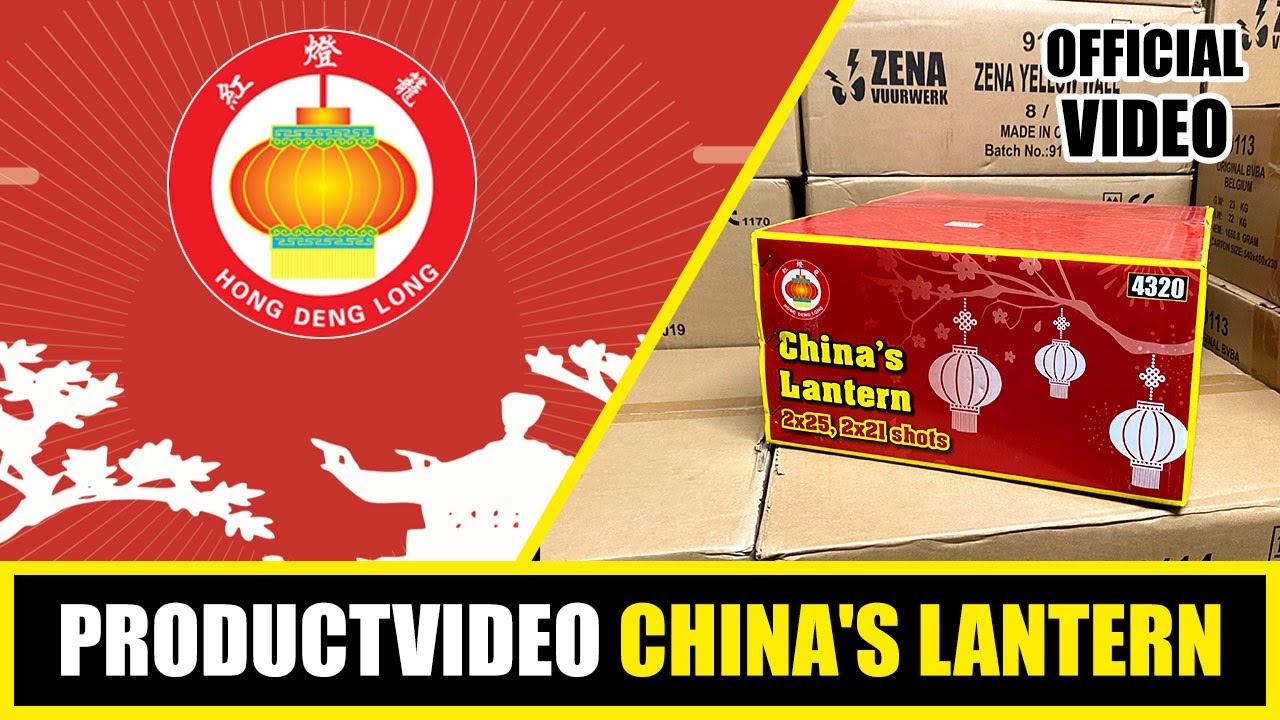 PRODUCT VIDEO | HONG DENG LONG | CHINA'S LANTERN | 4320 - YouTube