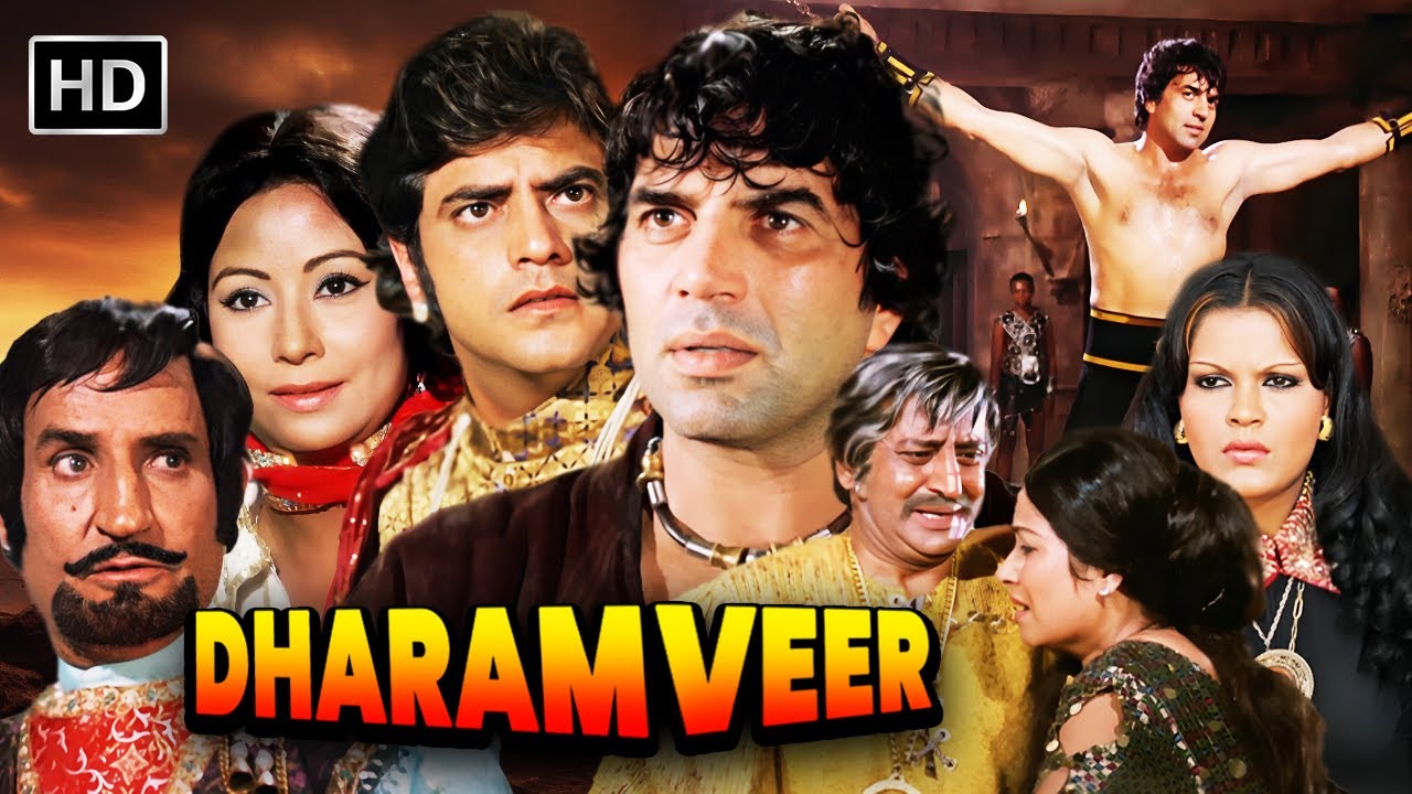 Dharam Veer Full Movie - धर्मेंद्र की सबसे हिट ब्लॉकबस्टर मूवी ...