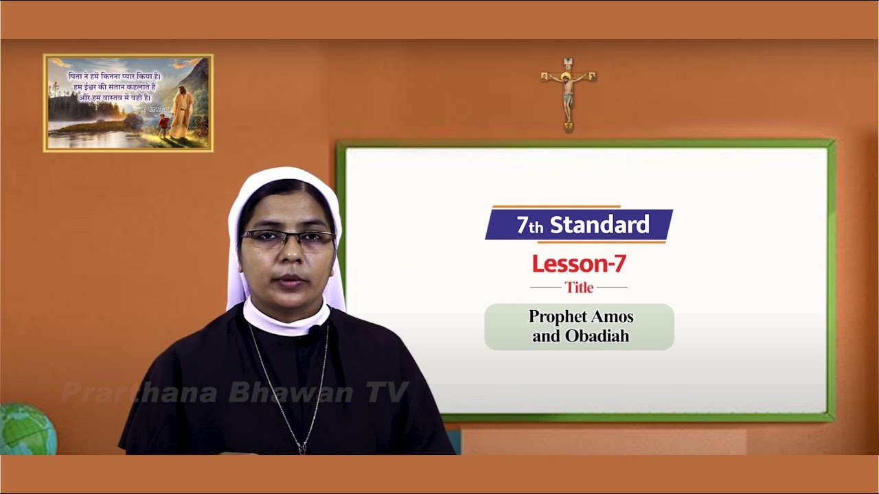 Catechism Classes | 7th Standard | Rev. Sr. Amrit Sahota MJ | Episode-7 ...