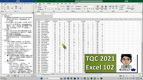 TQC 2021 Excel 解題 - YouTube