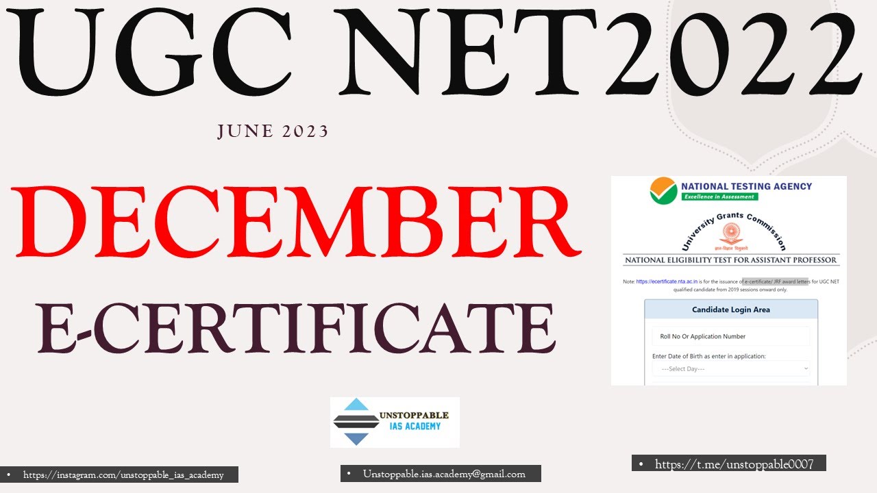 UGC NET DECEMBER 2022 E CERTIFICATE || UGC NET 2022 CERTIFICATE - YouTube