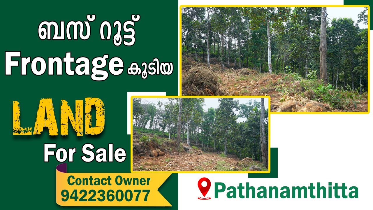 Land Sale In Pathanamthitta Ranni | Contact Owner - YouTube