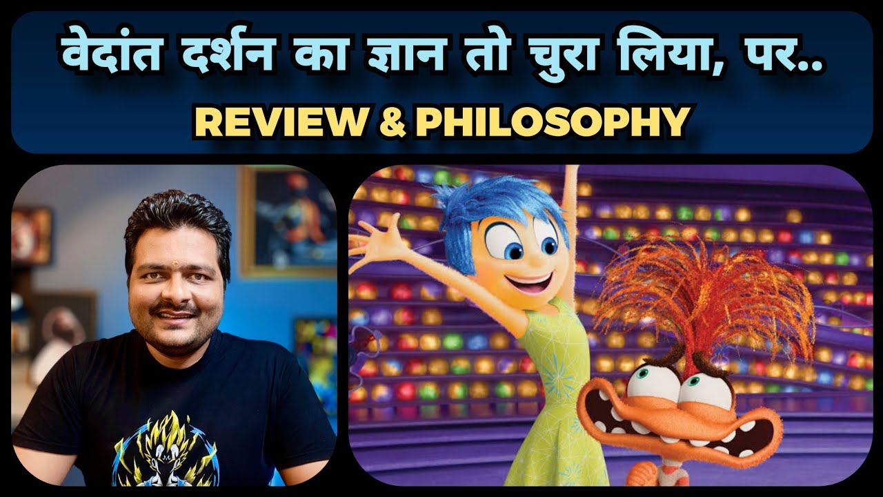 Inside Out 1 & 2 Movie Review & Philosophy Explained - YouTube