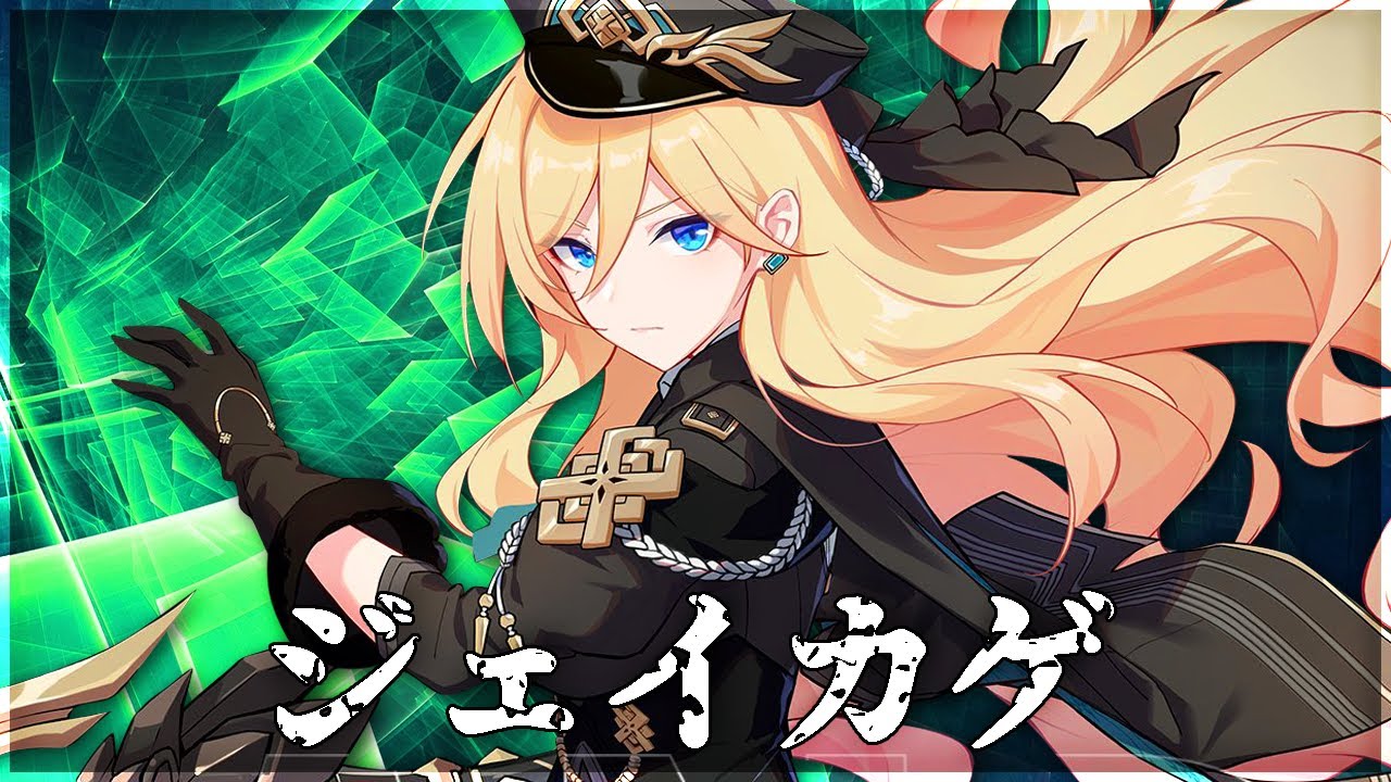 DURANDAL. (Honkai Impact 3rd) - YouTube