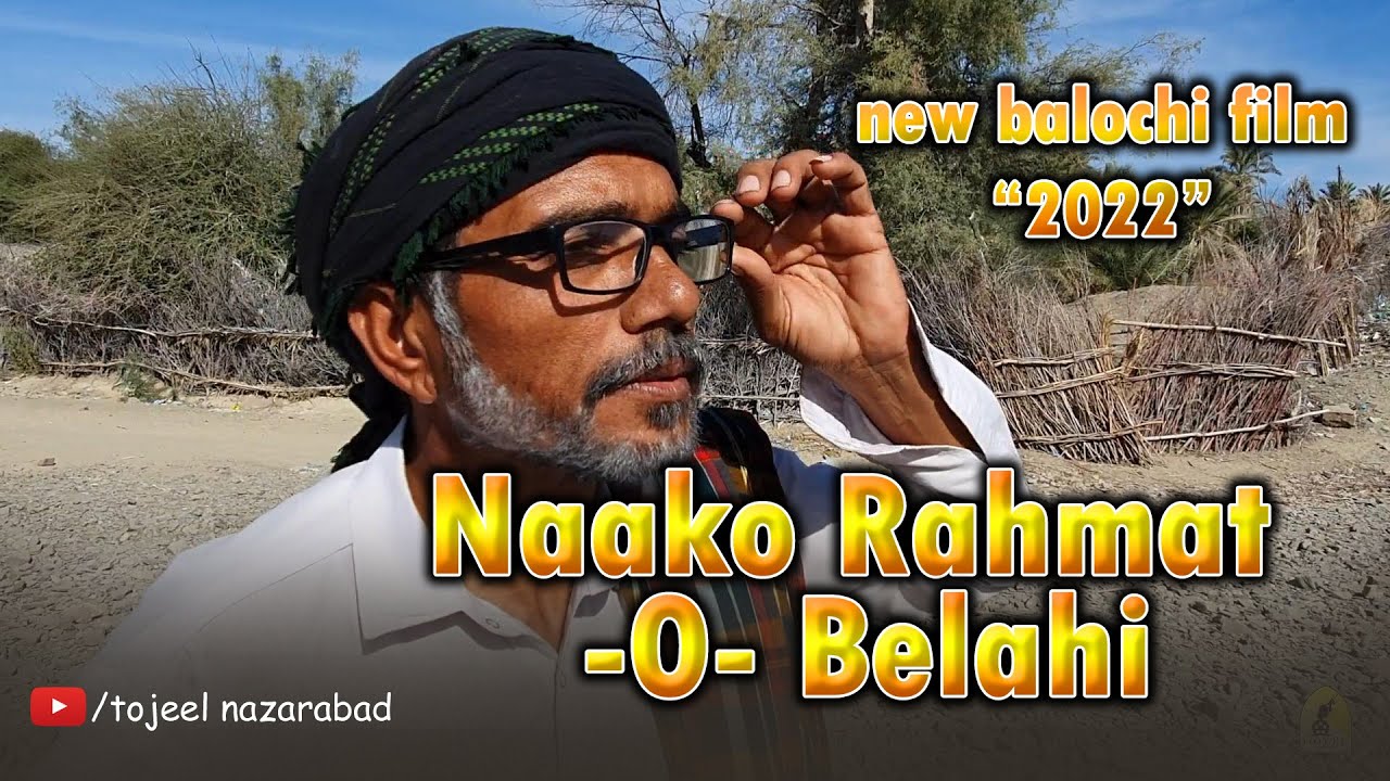 New Balochi Film 2022 | NAAKO RAHMAT O Belahi | New Balochi Movie and ...