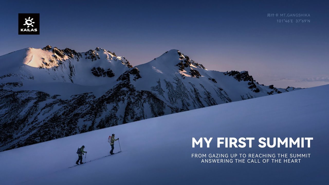 My First Summit Documentary Part.One - YouTube